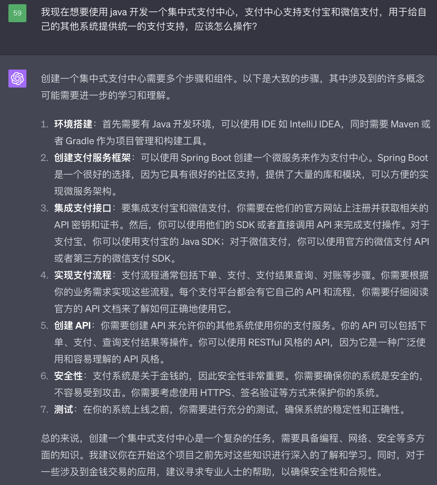 Coder Resume Guide程序员鱼皮的写简历指南(保姆级)7、ai 优化项目md At Master · Liyupicoder Resume Guide · Github