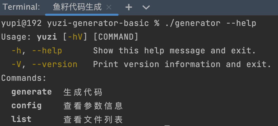 Github Zry0310 Rytools Generator 基于 React Spring Boot Vert X 响应式