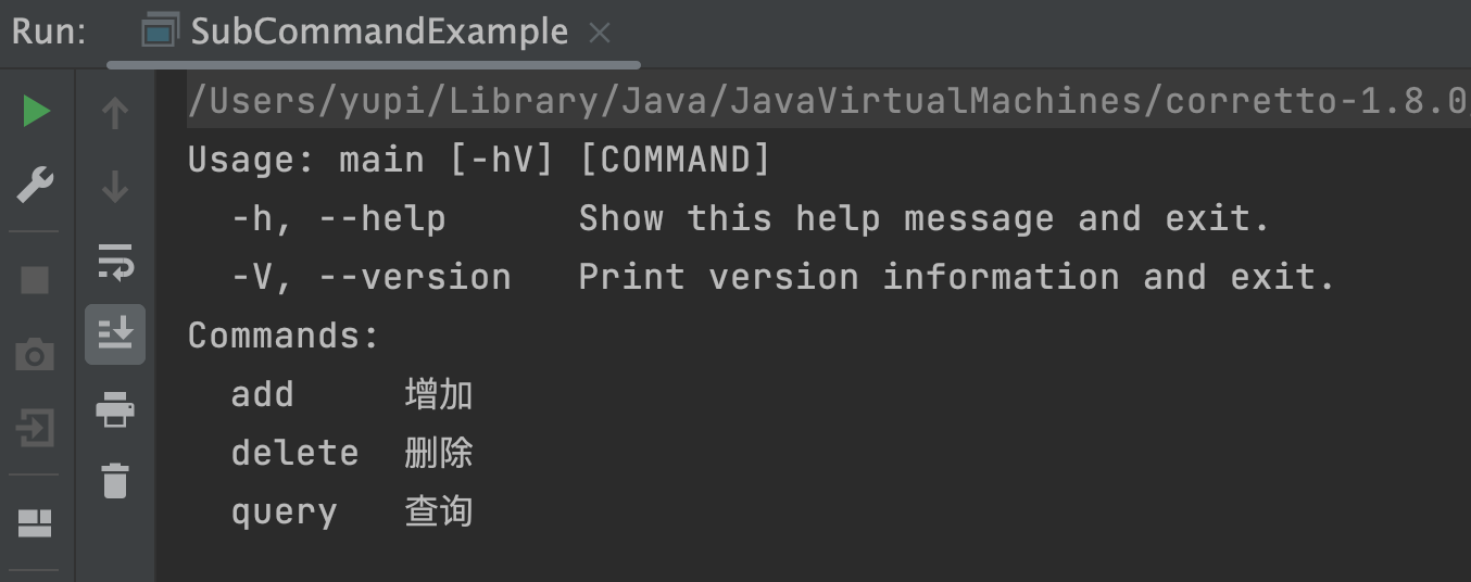 使用 Picocli 开发 Java 命令行 明凡编程宝典