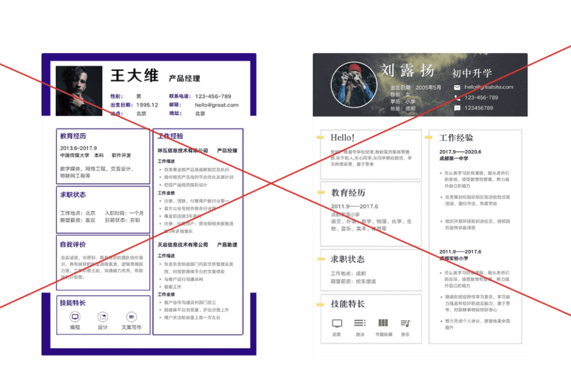 coder-resume-guide/程序员鱼皮的写简历指南（保姆级）1、基本写法.md at master · liyupi/coder-resume-guide · GitHub