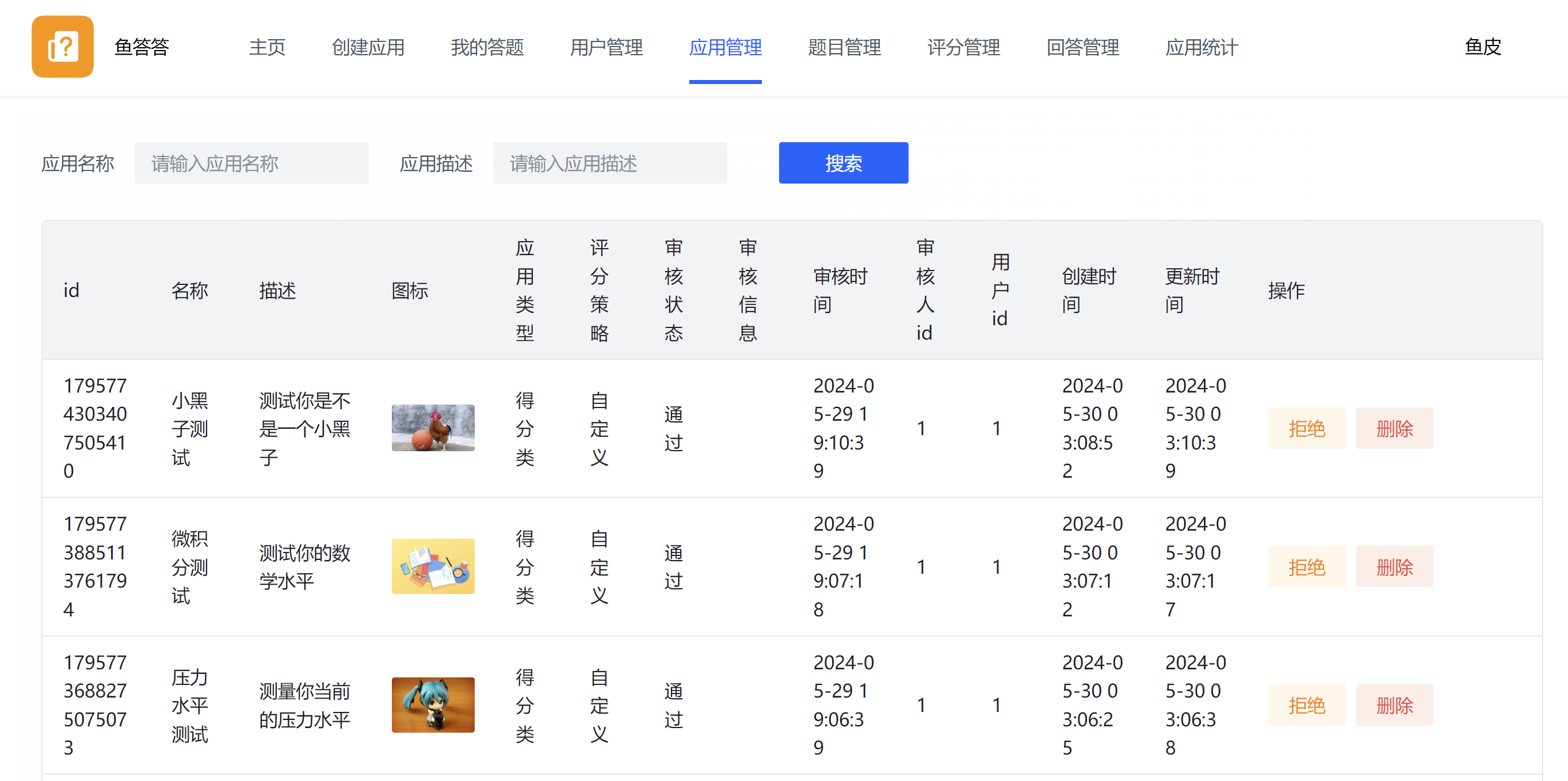 Github Liyupiyudada 新项目,基于 Vue 3 Spring Boot Redis Chatglm Rxjava Sse 的 Ai 答题应用平台