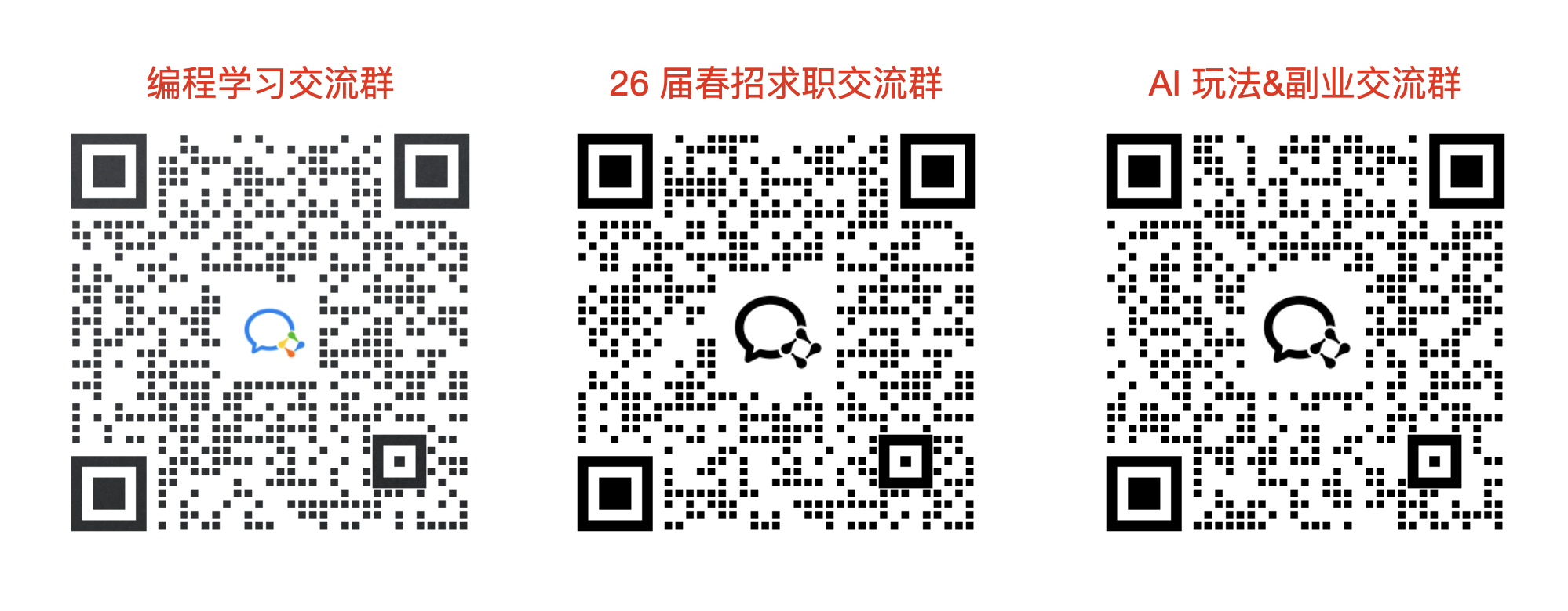GitHub - liyupi/ai-guide: 程序员鱼皮的 AI 资源大全 + Vibe Coding 零基础教程，分享大模型选择指南（DeepSeek / GPT / Gemini ...